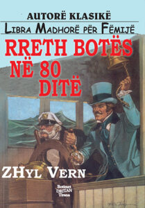 Rreth Botes ne 80 Dite | Dritan Publishing